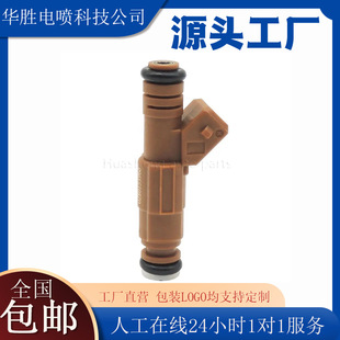 工厂直销燃油喷射器 0280155966 适用于雪佛兰 喷油嘴-阿里巴巴