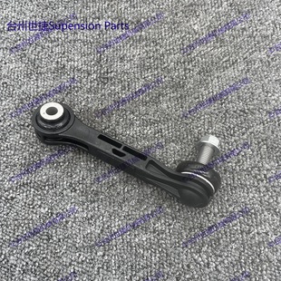 适用宝马G30F90 G31 518 520 525 530 540 G32 620 2016-后平衡杆-阿里巴巴