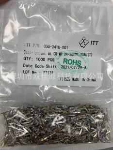 030-2409-001/030-2410-001/030-2415-001 DL铆接端子ITT连接器-阿里巴巴