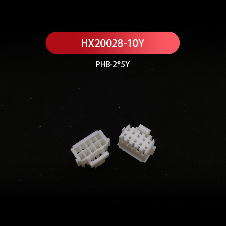 浙江红星电业HX20028-Y孔座PHB胶壳红星连接器原厂样品-阿里巴巴