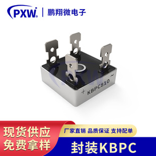 KBPC810 方桥 SEP封装KBPC 现货整流桥 电子元器件 厂家直供 桥堆-阿里巴巴