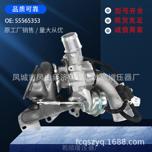 GT1446SLM适用别克1.4汽车涡轮增压器860156 55565353 7815040001-阿里巴巴