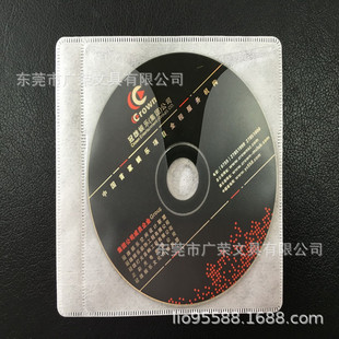 CD内页生产厂家、可带自粘，可背胶、可穿挂条、铝箱CD内页-阿里巴巴