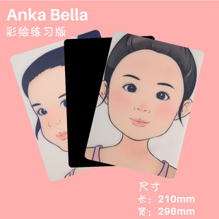 Anka Bella 儿童面部彩绘练习板可水洗可重复使用-阿里巴巴