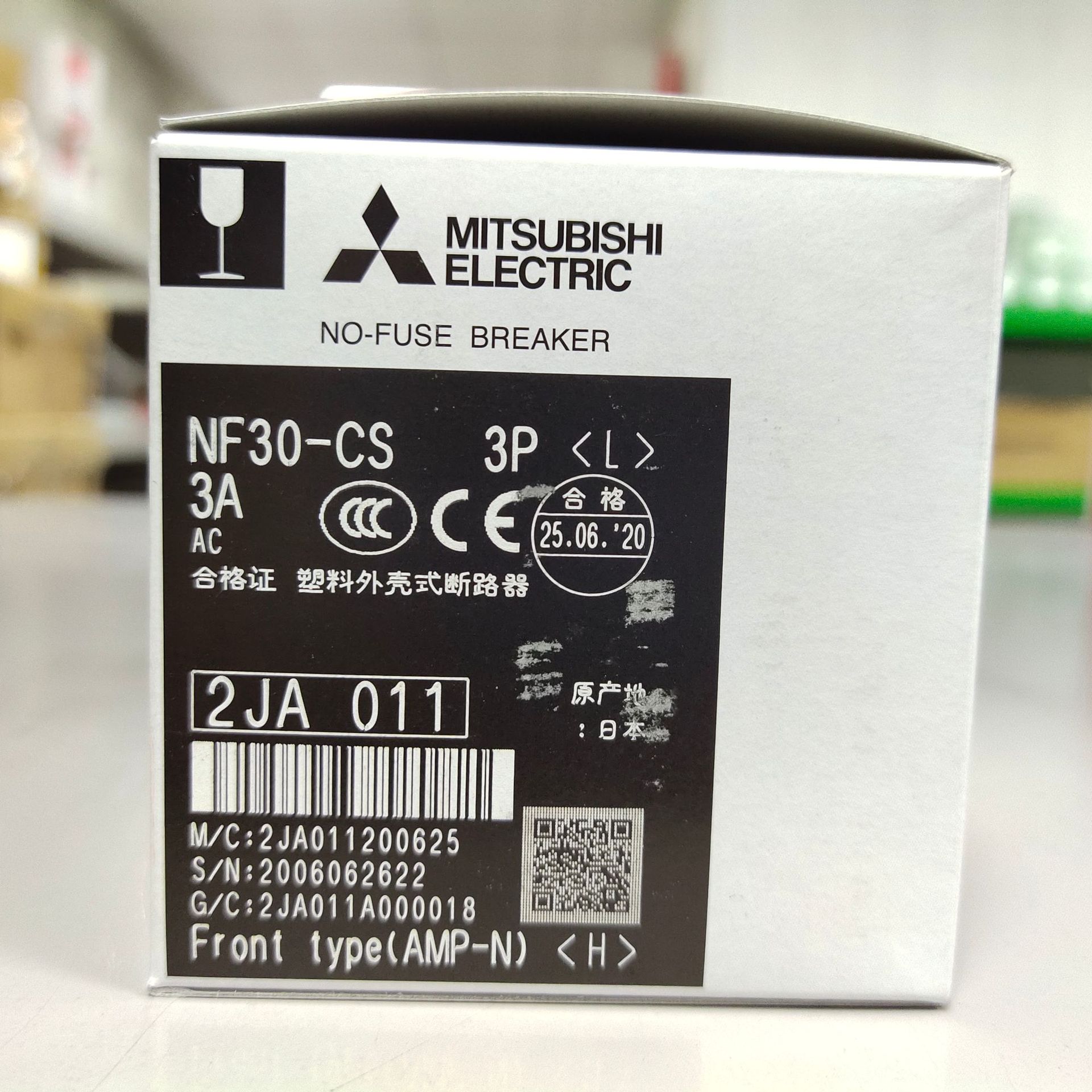 三菱空气断路器固定式AE630-SW 3P 630A FIX辅助触点AX-10-W 5B-阿里巴巴