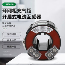 【lmzk-10】_lmzk-10品牌/图片/价格_lmzk-10批发_阿里巴巴