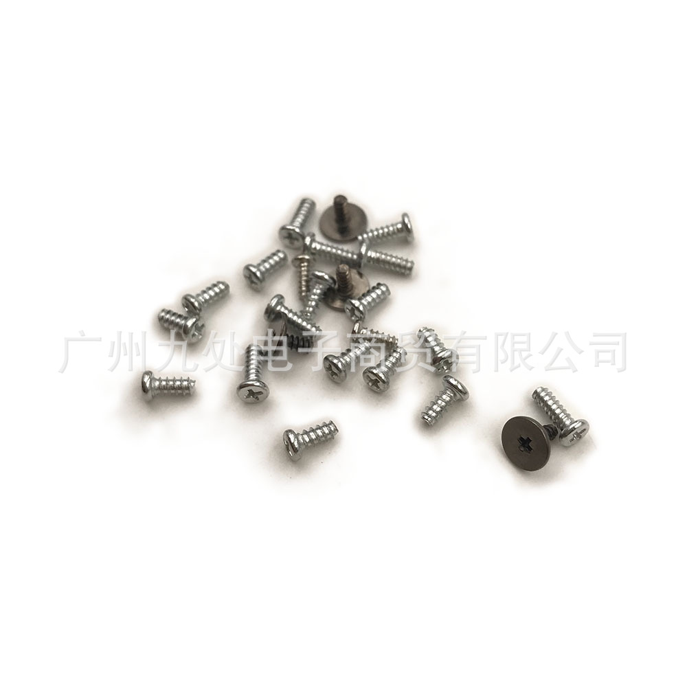 PSP2000主机螺丝 PSP2000 3000通用螺丝全套 维修配件 PSP 2K螺丝-阿里巴巴