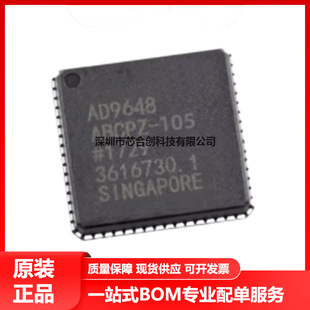 全新原装AD9648BCPZ-105 LFCSP-64 105MSPS 14位双通道模数转换器-阿里巴巴