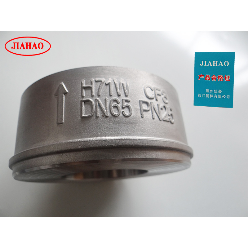 H71W-16P H71W-25P H71W-32P H71W-40P对夹式单向逆止止回阀-阿里巴巴