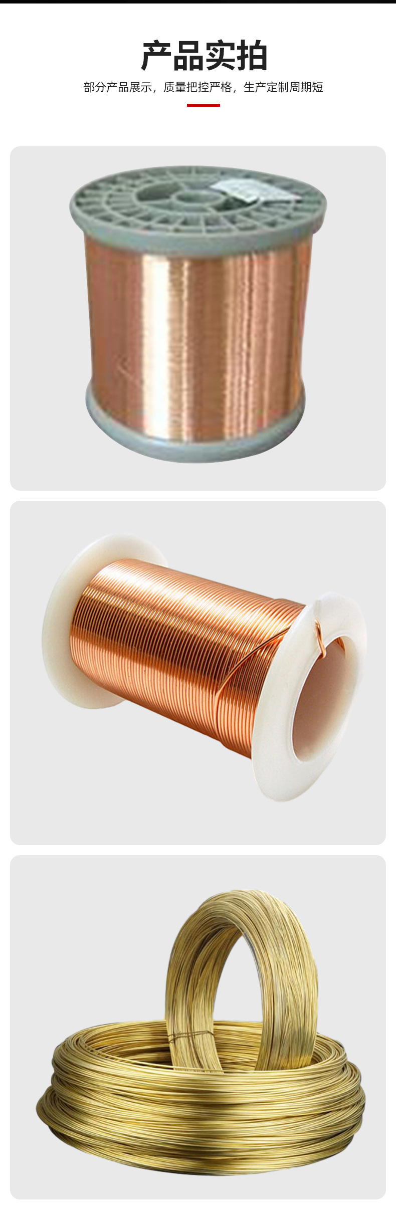 诚信厂家供应宜兴无氧铜丝黄铜丝现货批发黄铜丝TU2 T2 H62铜线材-阿里巴巴