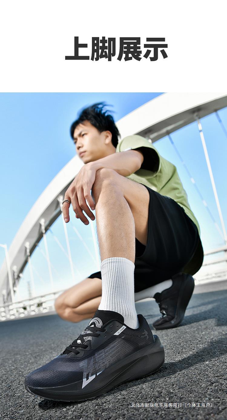 飞影PB4.0全掌碳板跑步鞋男秋冬季马拉松专业跑鞋男款男士慢跑鞋-阿里巴巴