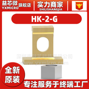 全新 HK-2-G MAC8 贴片测试端子 原装贴片端子-阿里巴巴