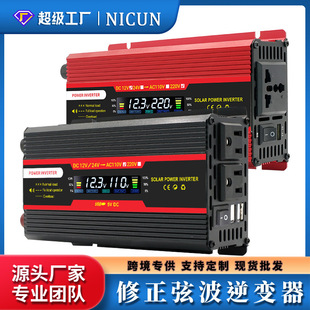 NICUN车载逆变器12v24v转110v220V家用电源转换器4000w数显美规-阿里巴巴