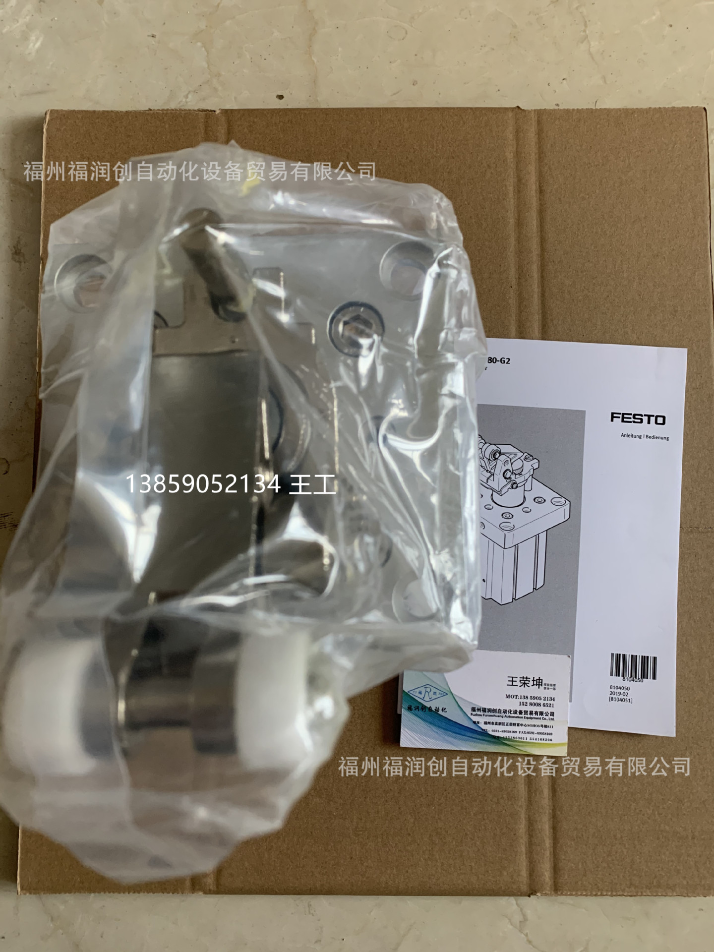 FESTO阻挡气缸DFST-32-50-63-80-20-30-40-DL-Y4-A-S-G2 543729-阿里巴巴