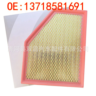 适用宝马G07 M550d G30 G31 750d G12 X7空气滤芯格13718581691-阿里巴巴