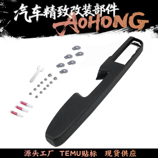 80994 926-740前驾驶员侧扶手维修适用于雪佛兰20920362 20954878-阿里巴巴