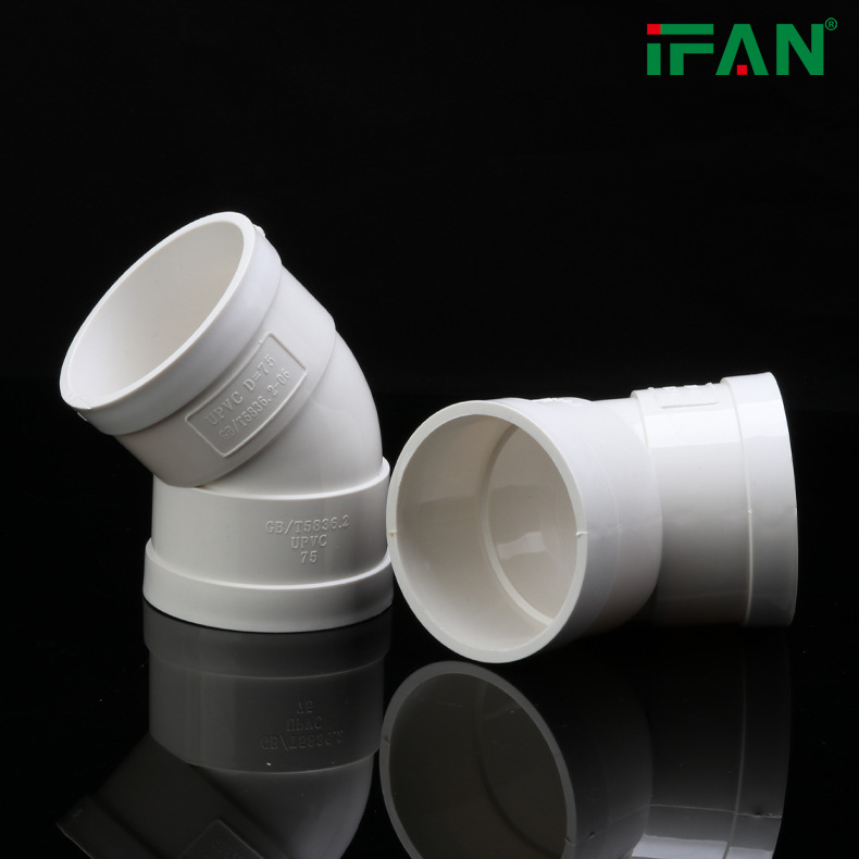 pvc45度弯头50 110塑料排水管配件接头下水外插排污管件45°半弯-阿里巴巴