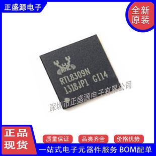 全新原装现货 RTL8309N-VB-CG 封装QFN64 百兆8口交换机芯片-阿里巴巴