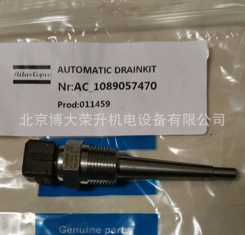 富达温度传感器1089057470=1089057440富达螺杆空压机配件-阿里巴巴