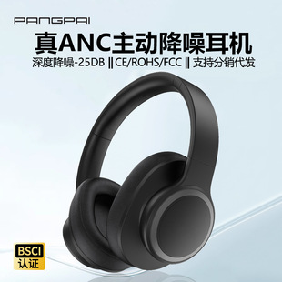 爆款P3960无线头戴式蓝牙耳机超长续航主动降噪低延迟蓝牙5.4跨境-阿里巴巴