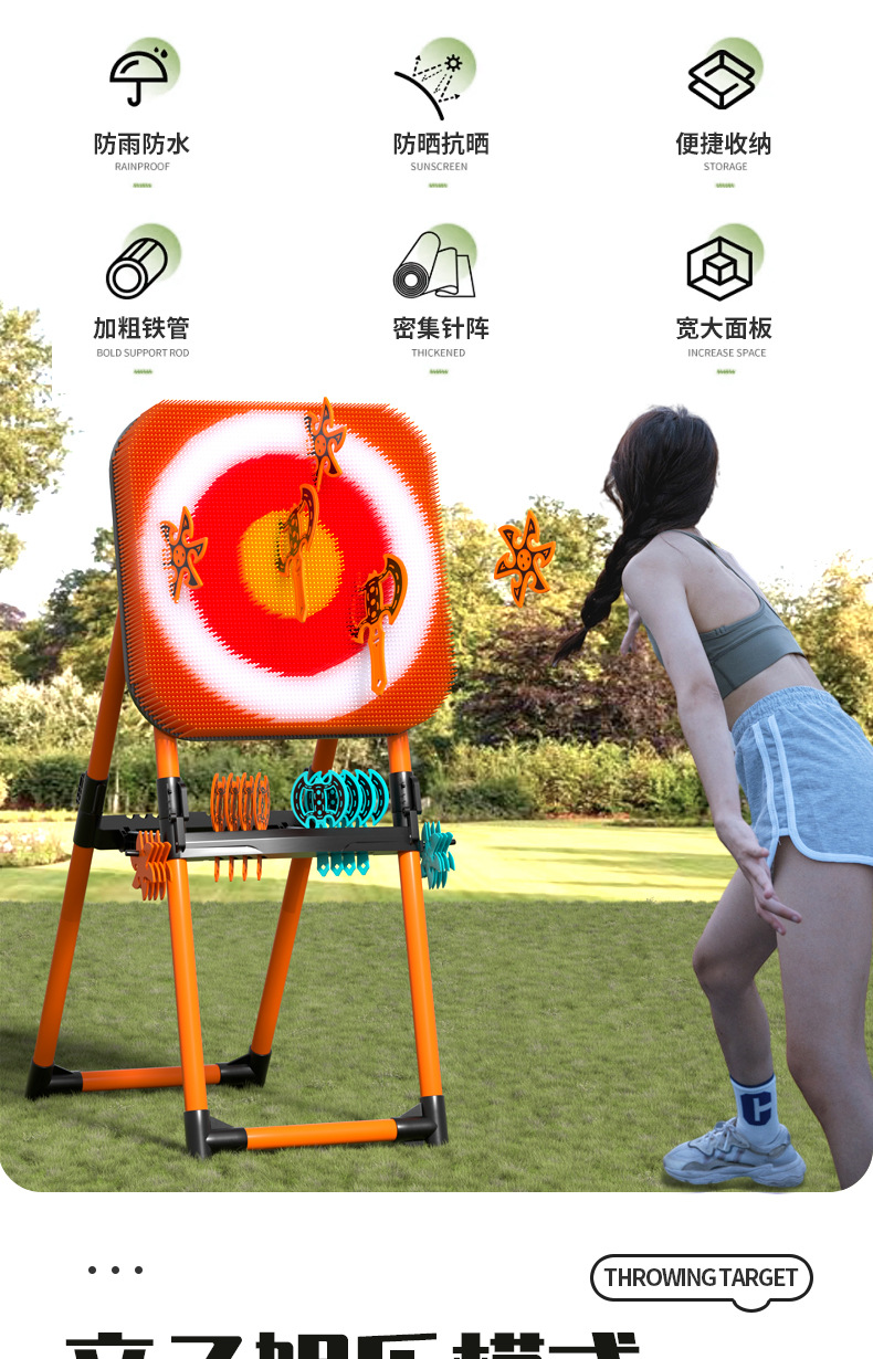 Axe Throw Target亚马逊斧头靶飞镖目标铁架家庭亲子团建投掷套-阿里巴巴