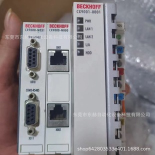 德国倍福控制器CX9001-0001 CX9000-0001现货BECKHOFF全新plc原装-阿里巴巴