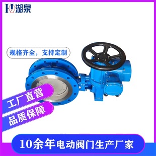 D943H-16 DN450 500电动三偏心斜板式蝶阀 耐高温硬密封电动蝶阀-阿里巴巴