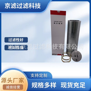 60193266泵车液压油回油滤芯工程机械挖掘机发电机组液压油滤芯-阿里巴巴