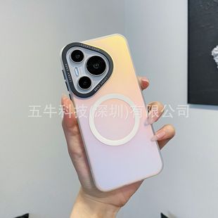 适用华为Pura P70Pro手机壳magsafe磁吸壳华为Pura P70镭射防摔壳-阿里巴巴