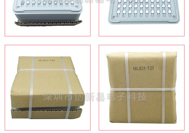FDK ML621-TZ1E摄像头行车记录仪贴片可充电3V纽扣电池ML621S/DN-阿里巴巴