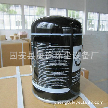 干燥器 干燥罐 5001865404 7421267793 7421602383-阿里巴巴