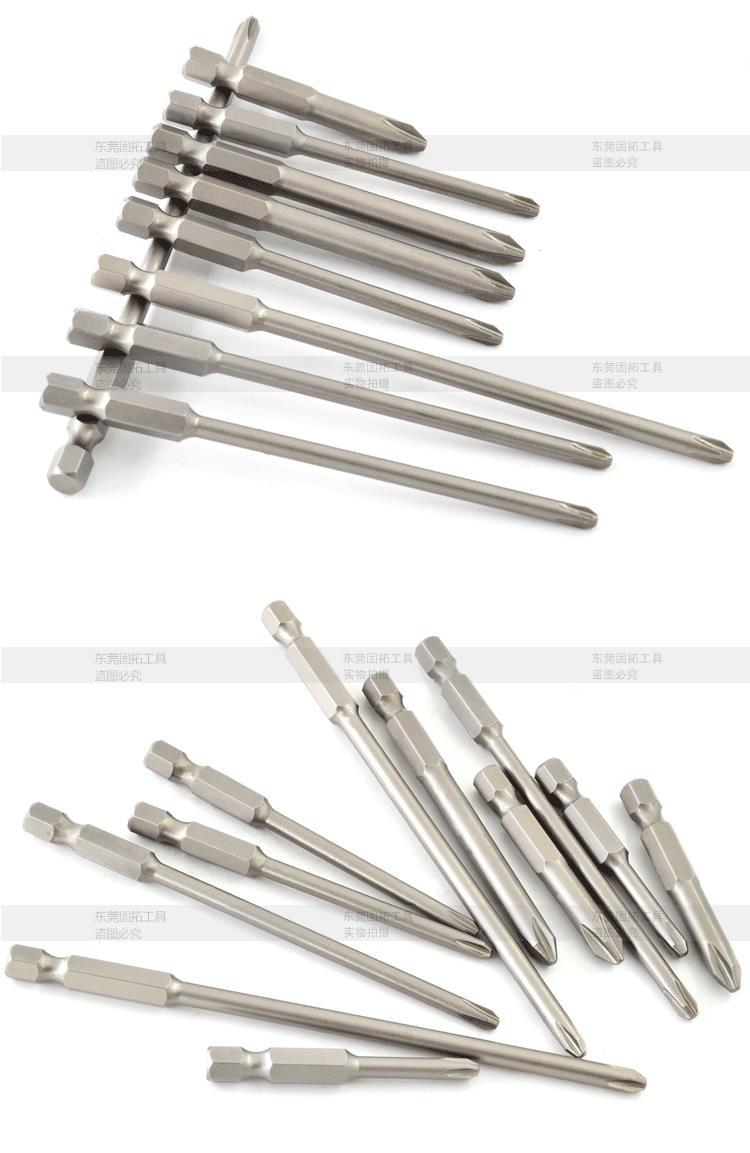 源头工厂SH1/4十字螺丝刀强磁S2钢高硬度十字风批头工业级螺丝刀-阿里巴巴