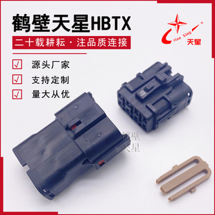 DJ7081-1.8-11电子元器件汽车线束连接器8孔1.8系列黑灰接线端子-阿里巴巴