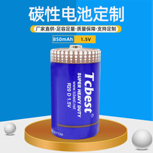 【tcbest电池】_tcbest电池品牌/图片/价格_tcbest电池批发_阿里巴巴