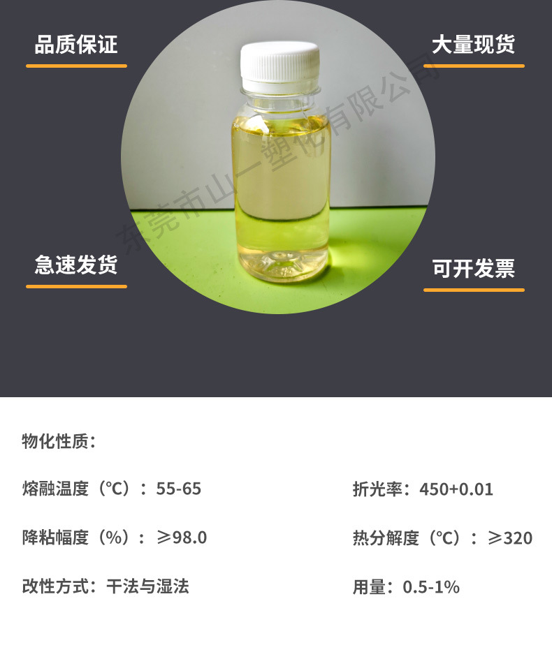 液体铝酸酯偶联剂DL411 无机填料颜料表面活化改性 铝酸脂偶联剂-阿里巴巴