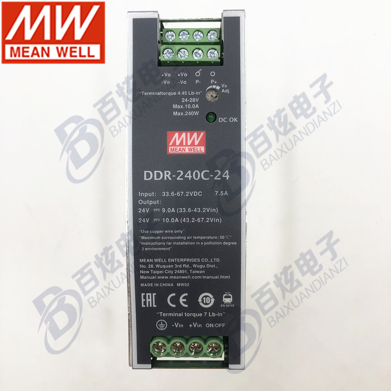 台湾明纬DDR-240C-24 240W33.6~67.2V输入24V输出DC-DC导轨型电源-阿里巴巴