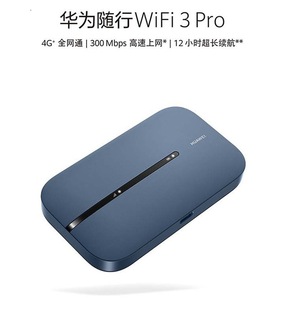 华为E5783随行WiFi 3 Pro 4G随身mifi无线路由器适用E5783-836-阿里巴巴