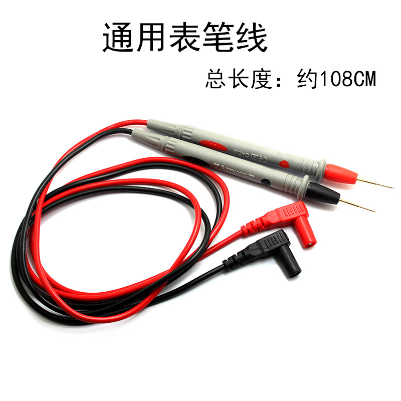 多功能万用表特尖表笔1000V10A镀金万用表笔线工业数字仪表配件-阿里巴巴