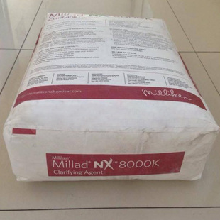 柜 美国美利肯聚丙烯增透成核剂Millad NX8000K结晶促进剂增刚剂-阿里巴巴