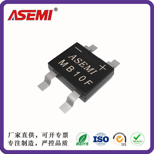 MB10F贴片整流桥 ASEMI首芯 50mil芯片足1A 照明电子器件 整流桥-阿里巴巴
