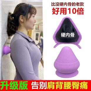Scapula Massager Suction Wall Roller Back Bone Slit Lumbar O-阿里巴巴