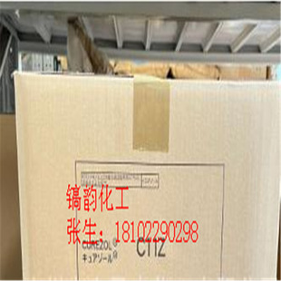 潜伏性固化剂 C11Z 2-十一烷基咪唑 四国化成 C11Z 高热变形温度-阿里巴巴