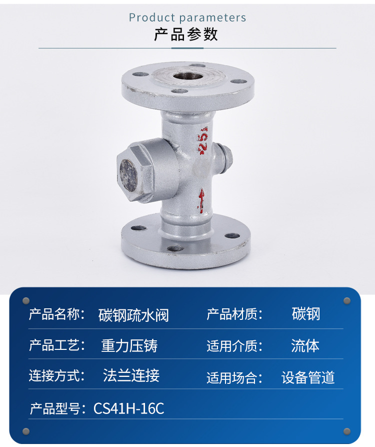 CS49H-16圆盘式法兰疏水阀蒸汽输水阀器DN15 20-阿里巴巴