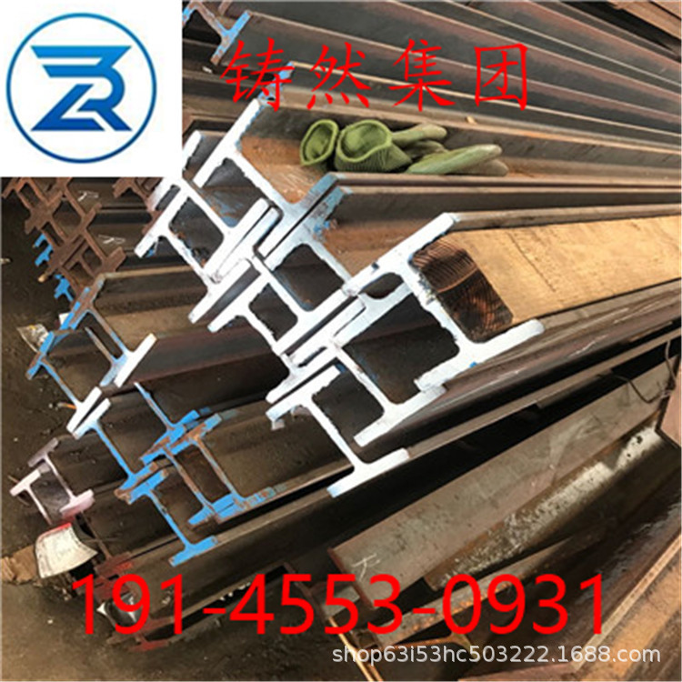 上海铸然供应链（集团）有限公司_阿里巴巴旺铺