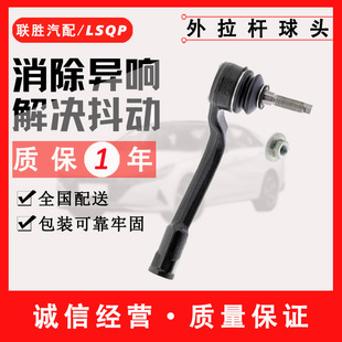 适用于现代起亚 开发中-帕里斯帝 外球头L R 56820-G8000 56825-G-阿里巴巴