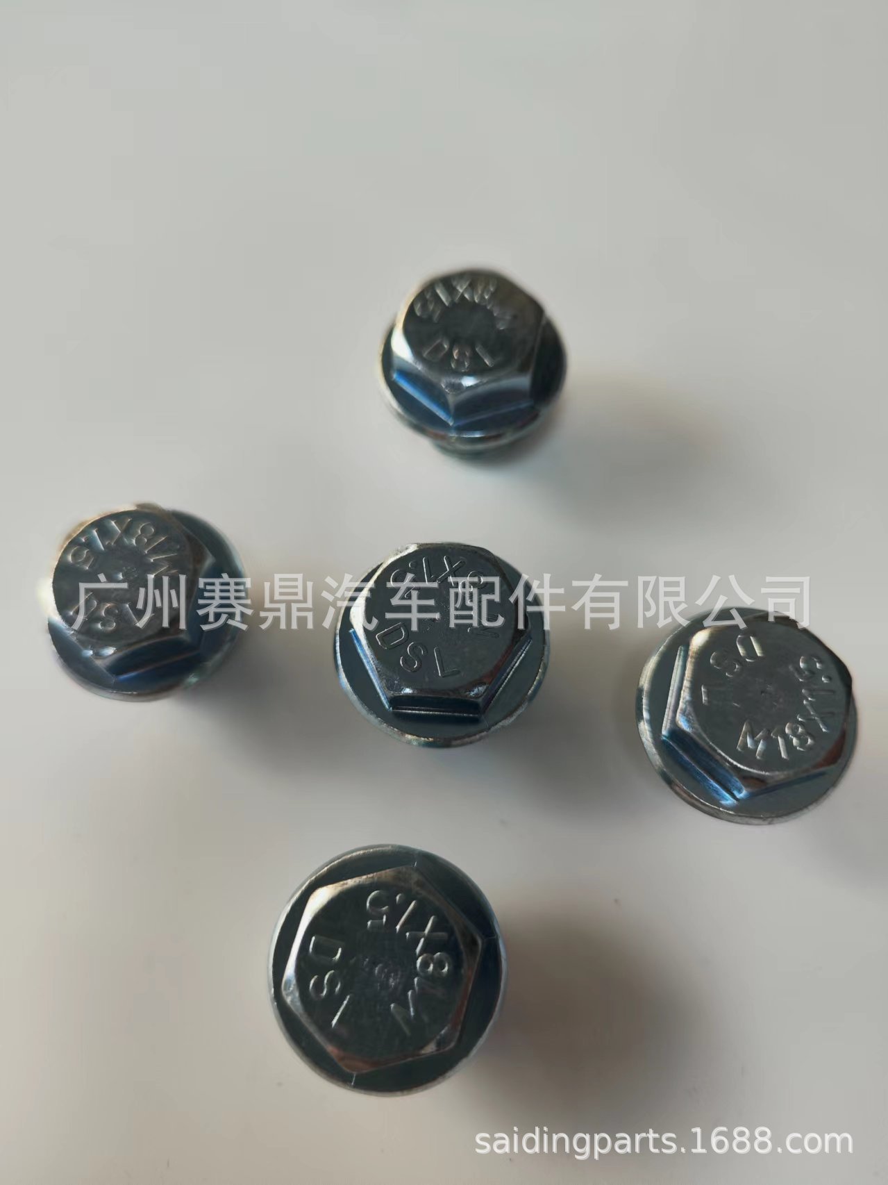 SZ341-18014适用于丰田戴娜 DYNA 柯斯达 COASTER 考斯特放油螺丝-阿里巴巴