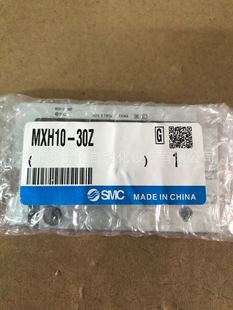 现货SMC全新原装气缸MXH10-30Z-阿里巴巴