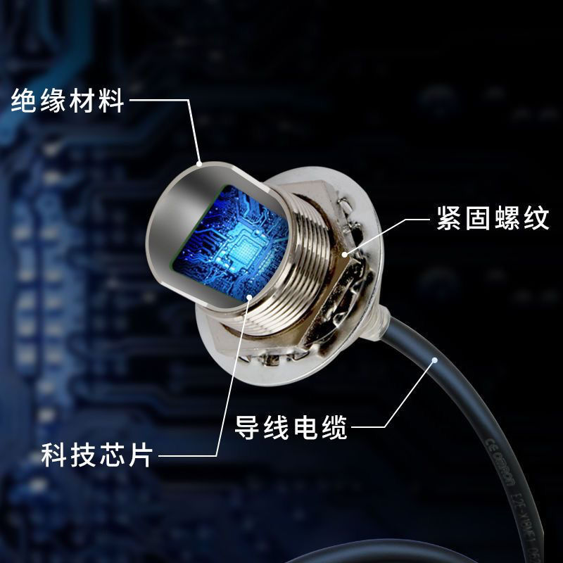 欧姆龙接近开关E2B-M18KN10-WZ-C1/C2E2B-M18KN10-WZ-B1/B2传感器-阿里巴巴