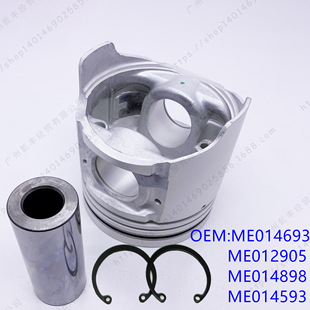 适用 MITSUBISHI Rosa Canter 4D35T AOG 活塞 ME014693 PISTON-阿里巴巴