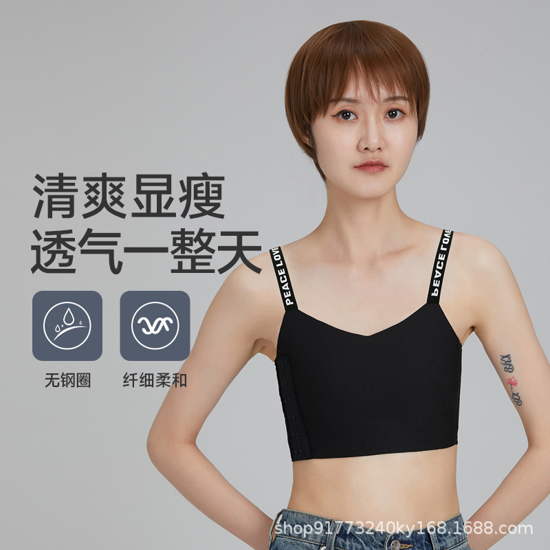 Chest bound sports underwear for women, wrap around the chest, wipe the ...
